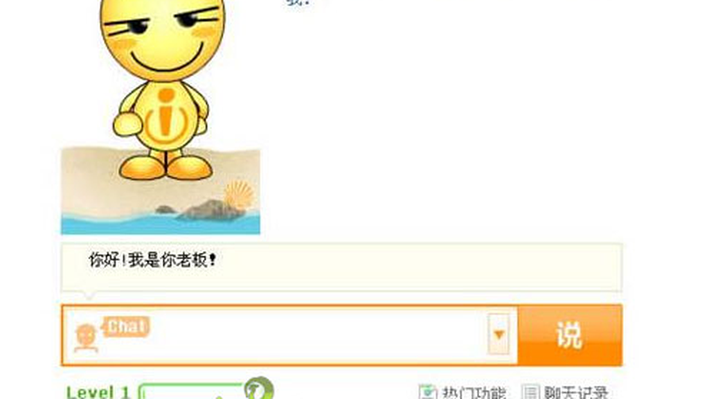 You've probably never heard of the world's most popular chatbot