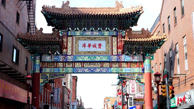 Chinatown leaders take new steps to evaluate Sixers arena proposal ...