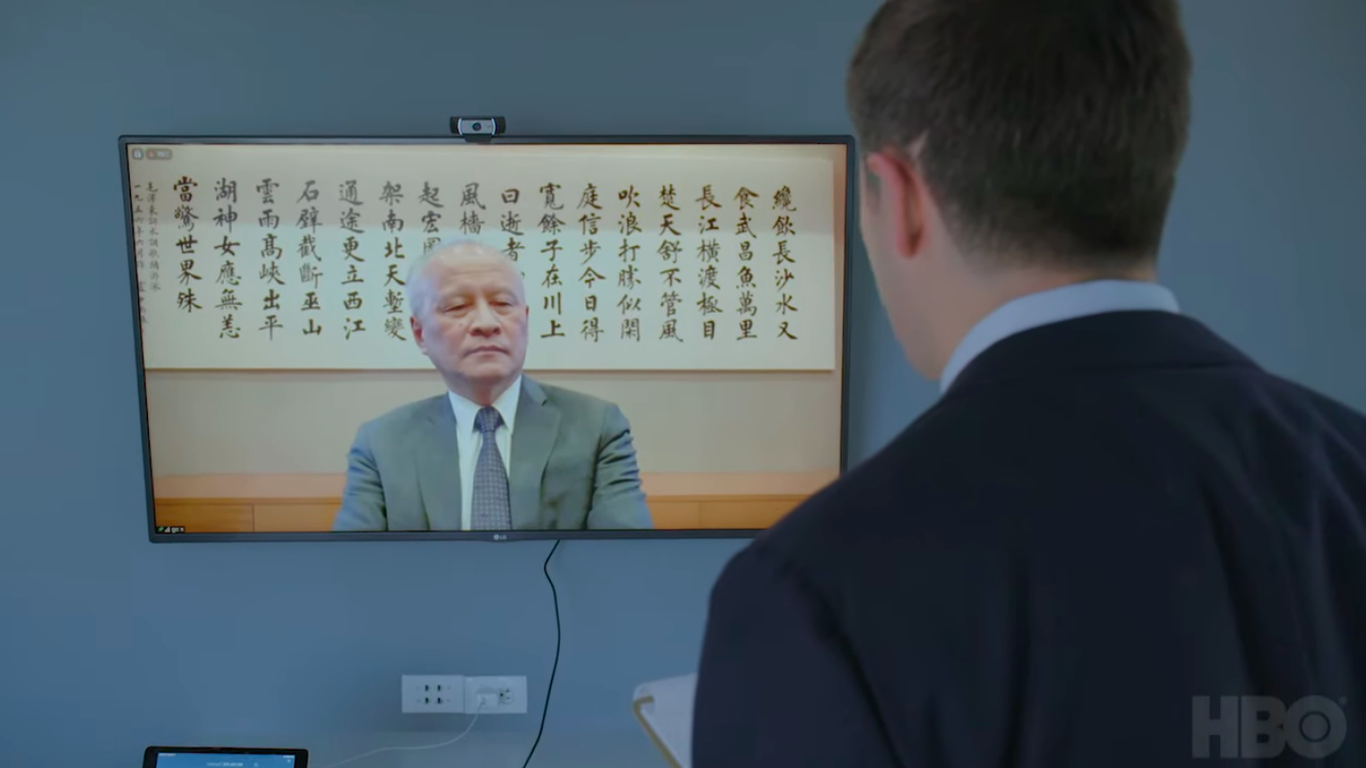 Preview: "Axios on HBO" interviews China's ambassador to U.S.