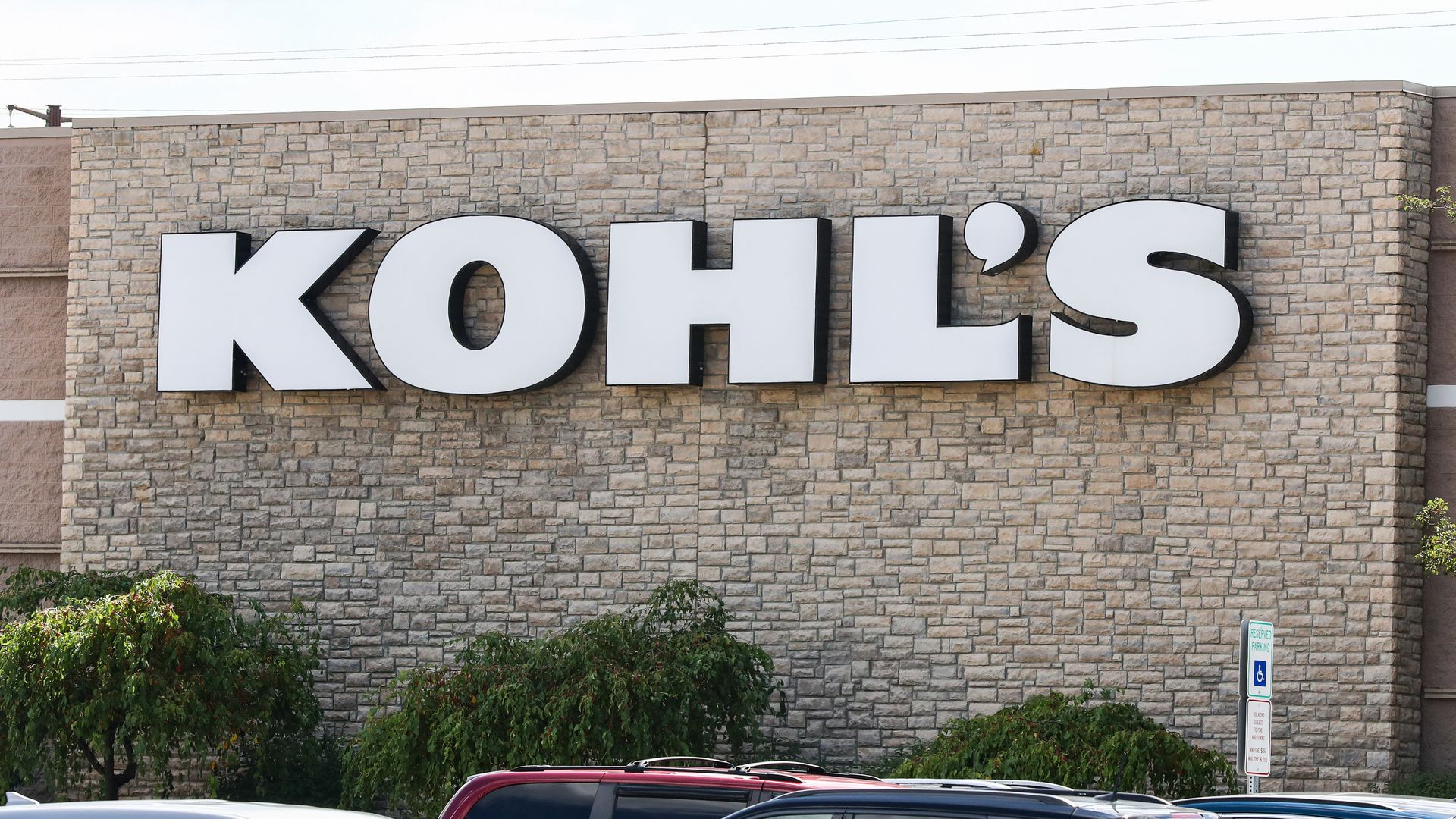 Kohl's closing stores: Saturday is last day for underperforming stores